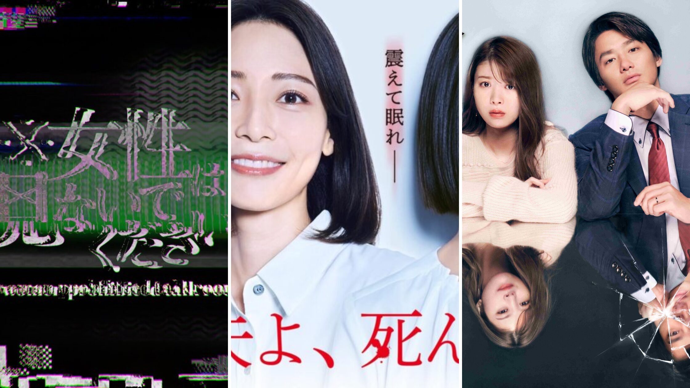 Japanese TV Station's Sexist Program Title Has Men Arguing Against ...