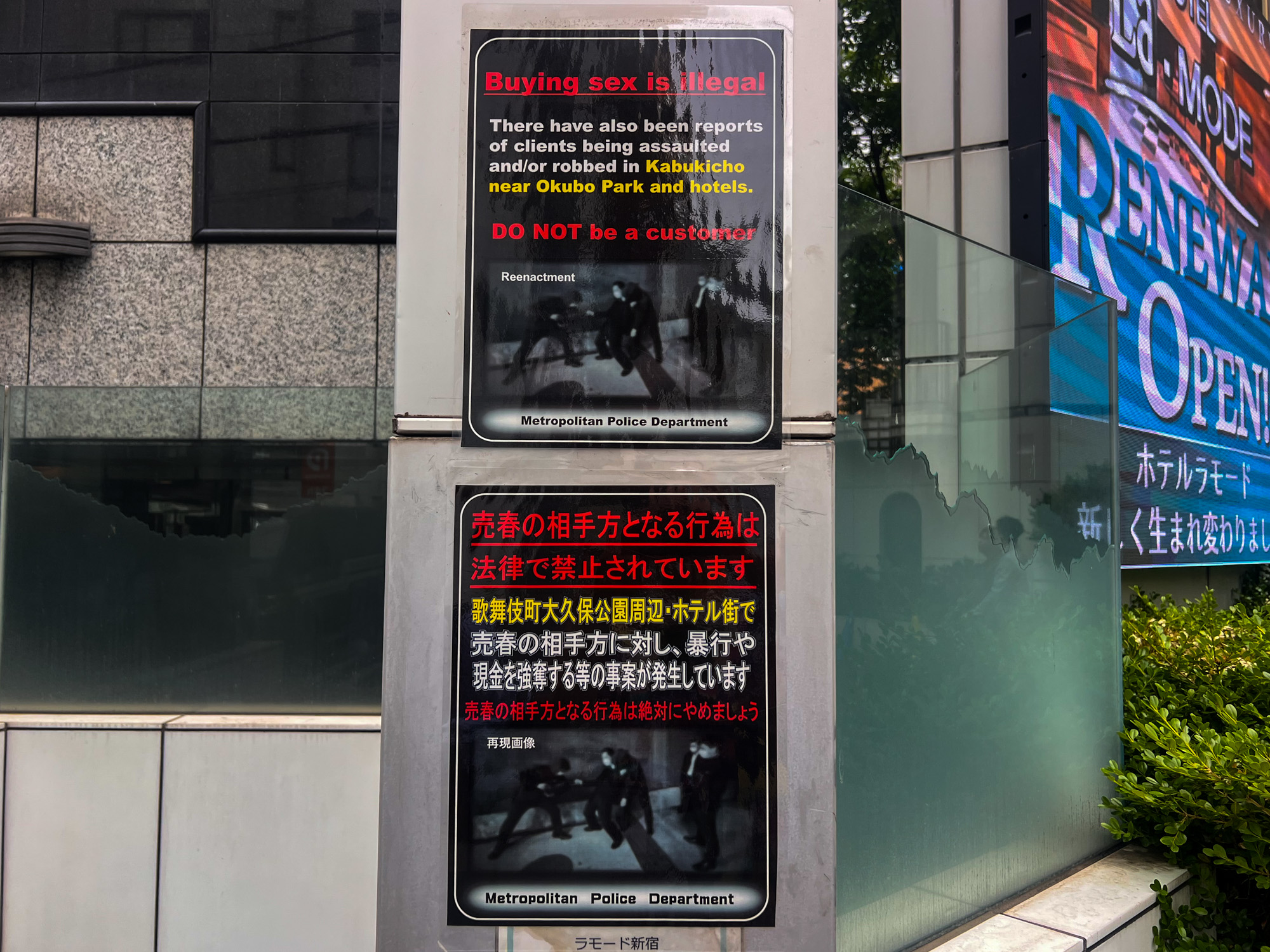 [Insider] Japan Wants to Jail Men Who Buy Sex. Sex Workers Say That'll ...